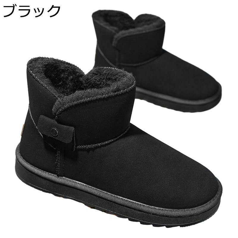 　　　 ◆◇◆人気の秘密◆◇◆ 【スエード】飾り気無いシンプルなデザインだからこそ上質なスエード（スウェード）素材の質感が活かされます。柔らかなスエード調素材だから、履けば履く程足の形にフィット。 【防滑ソール】足の形に合わせて曲がる柔らか...