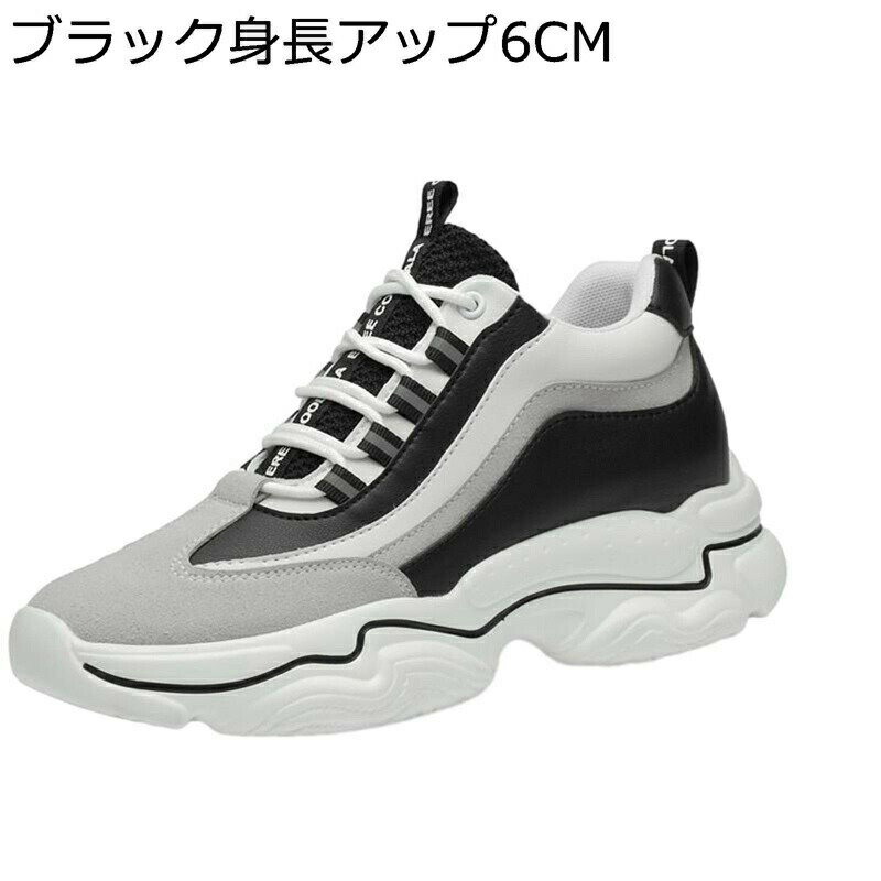 　　　 ◆◇◆人気の秘密◆◇◆ 【革のアッパー】アッパーに高品質革を使った贅沢なメンズカジュアルシューズ。履きこむほどにレザーの変化する風合いも楽しめます。快適な履き心地と簡易的な着脱が可能です。 【背が高くなる】履くだけで最大4/6/8/...