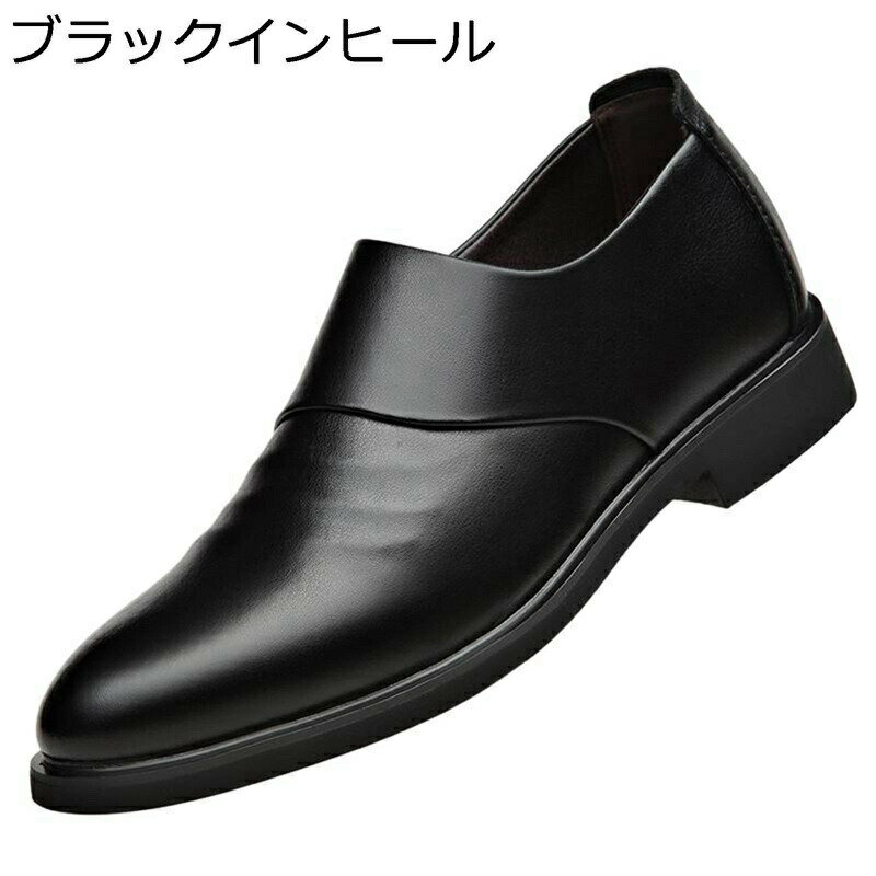 　　　 ◆◇◆人気の秘密◆◇◆ 【素材】牛革を素材したアッパーは足を優しく包み込み、贅沢な質感であなたを虜にさせるビジネスシューズ。リッチ感のあるソフトレザーを使用した、クラシカルな正統派スタイルに。 【防滑ソール】アウトソールに滑り止めソ...