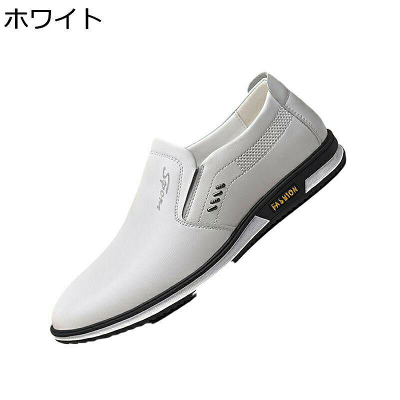 　　　 ◆◇◆人気の秘密◆◇◆ ?足にしっかりとフィットする柔らかな素材を使用。高級感漂う質感が大人の雰囲気を醸し出す。 ?タッセルのコラボでスリッポンタイプなので着脱も楽に行えるので毎日履きたくなる1足。 ?柔らかく、軽い履き心地を実現、...