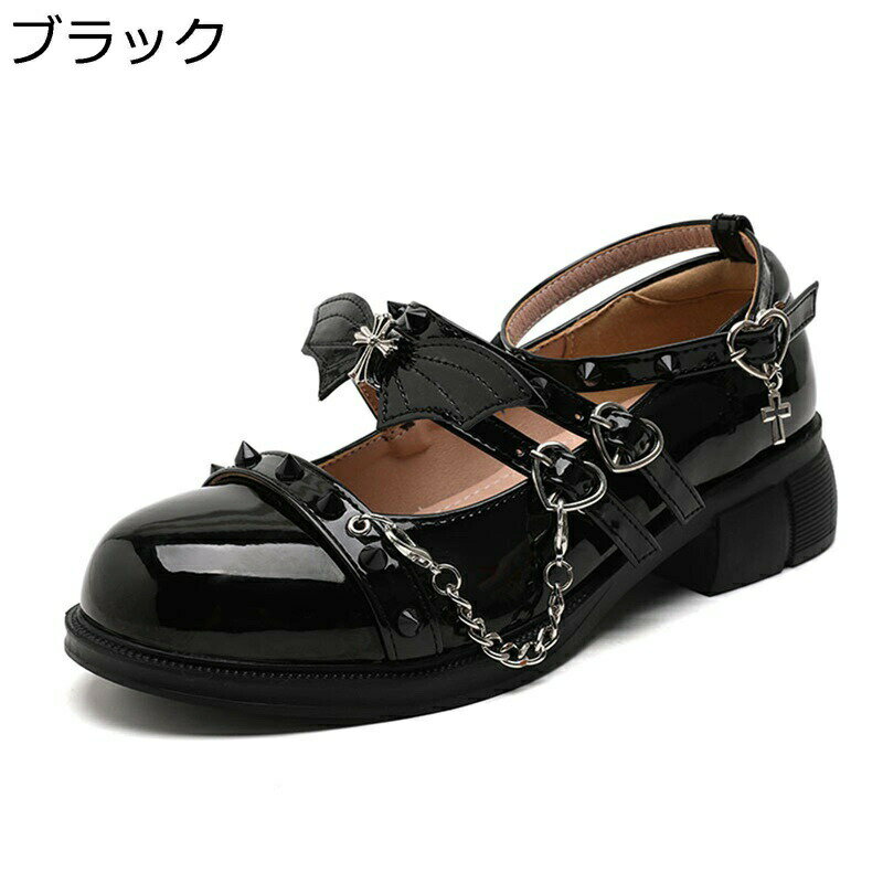 　　　 ◆◇◆人気の秘密◆◇◆ ヒールの高さ:3cm サイズについて： それを購入する前に私たちのサイズチャートをチェックし、足の長さに応じたサイズに最も適した靴をお選びください。 【高品質保障】高品質を保障する PU 革のロリータ靴は、製...
