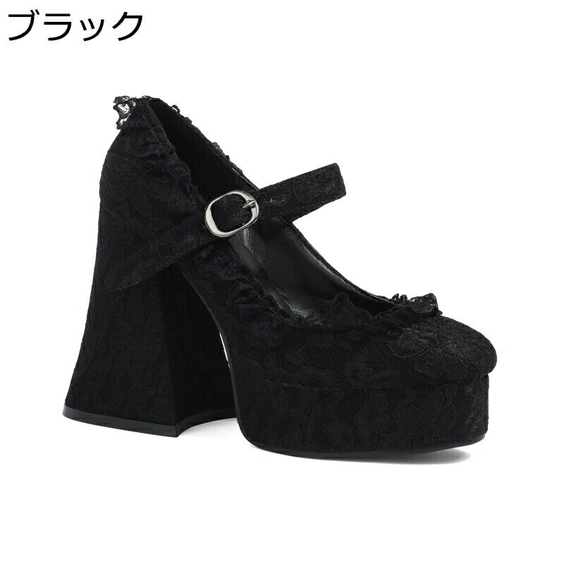 　　　 ◆◇◆人気の秘密◆◇◆ ヒールの高さ:約12cm 【高品質な快適素材】高品質な合成皮革と柔らかなインソールを使用し、通気性が良く、長時間履いても疲れにくく快適です。 【高さプラス】ロリータ厚底シューズは、効果的に高さをプラスしてくれ...