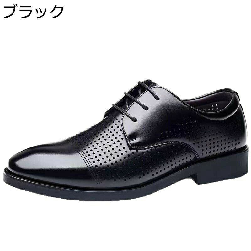 　　　 ◆◇◆人気の秘密◆◇◆ ?足にしっかりとフィットする柔らかな素材を使用。高級感漂う質感が大人の雰囲気を醸し出す。 ?レースアップで幅の調節が効き、内側ファスナー付で脱着しやすく機能も兼ね備えています。 ?靴の表面ははっきりしている気...