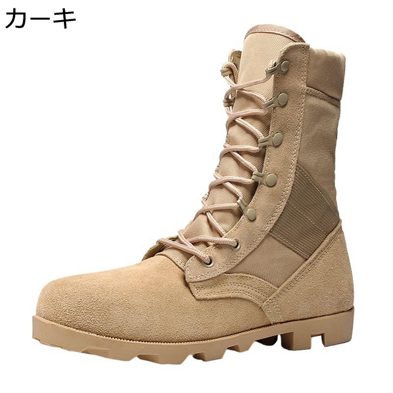 　　　 ◆◇◆人気の秘密◆◇◆ 【スエードレザー × キャンバス】丈夫なスエードと軽量なキャンバスを組み合わせたタクティカルブーツです。スエードのしなやかな質感が足に優しくフィットし、キャンバス部分が通気性を高め蒸れを防ぎます。サバゲーや登...