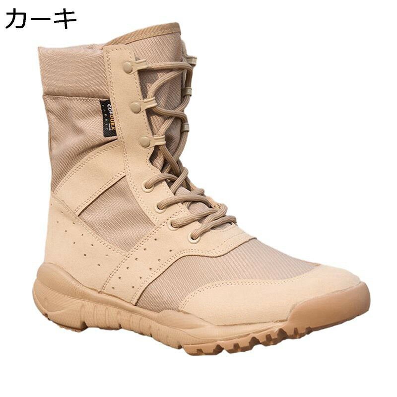 　　　 ◆◇◆人気の秘密◆◇◆ 【メッシュデザイン】良質なメッシュを採用し、歩くとき蒸れ感を軽減。日常での使用はもちろん、トレッキングや登山やウォーキングやライトハイキングなど様々なアウトドアシーンで活躍します。 【防滑】アウトソールはクリ...