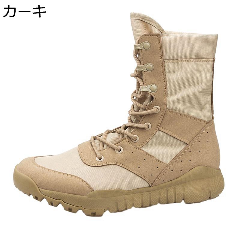 　　　 ◆◇◆人気の秘密◆◇◆ 【メッシュデザイン】良質なメッシュを採用し、歩くとき蒸れ感を軽減。日常での使用はもちろん、トレッキングや登山やウォーキングやライトハイキングなど様々なアウトドアシーンで活躍します。 【耐摩耗・安定感】靴底に耐...