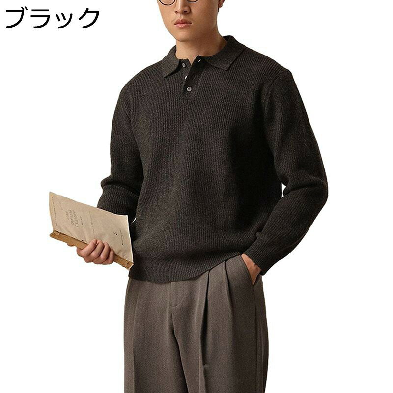 　　　 ◆◇◆人気の秘密◆◇◆ 【快適な着心地】直接肌に触れてもチクチク感がなく、軽い着心地で快適に着用いただけます。このニットメンズは手洗いや洗濯機洗いでも、型崩れしにくくシワになりにくいため、お手入れが簡単。 【無地】万能で着回ししやす...