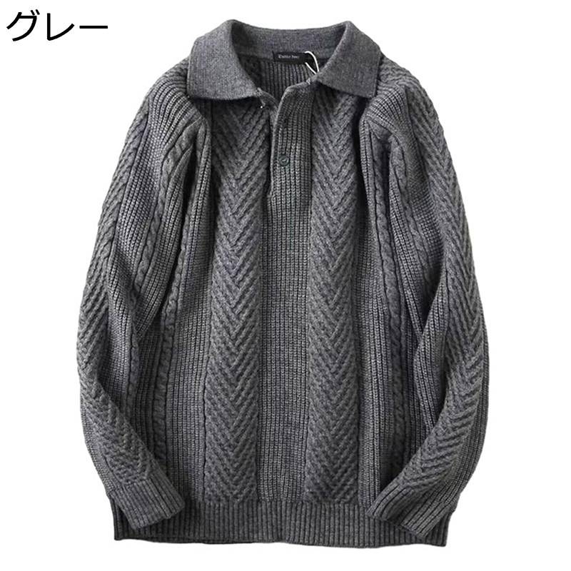 　　　 ◆◇◆人気の秘密◆◇◆ 【リラックスフィット】BIGシルエットなのに清潔感のあるクリーンコーデを叶えるニットの登場です。身幅の広い、オーバーシルエットが張り切りすぎない垢抜けコーデをサポート。ゆったりとした休日の時間を過ごす大人スタ...