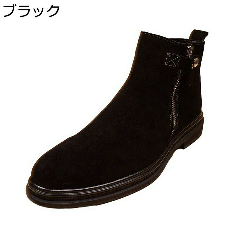 　　　 ◆◇◆人気の秘密◆◇◆ 【スエード】短めの丈で作っていますので真夏以外のオールシーズン使えそうな使いやすいショートブーツ！秋冬のコーディネートにももちろんバッチリなスエード素材を使用しています。 【サイドジップ付き】サイドファスナー...
