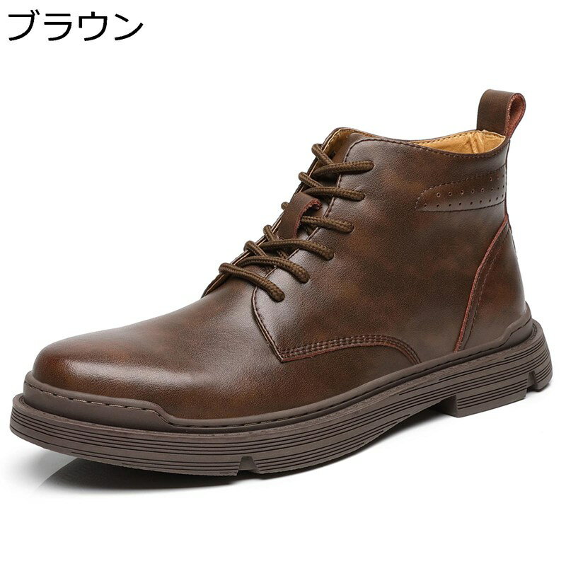 　　　 ◆◇◆人気の秘密◆◇◆ 【上質の合成皮革】アッパーには耐水性に優れた合成皮革を使用し、汚れましたら、水で濡らした布で拭けば大丈夫です。防滑・防水機能を兼ね備えたアウトドアブーツです。 【レースアップ】紐の調節でフィット感の調節もしや...