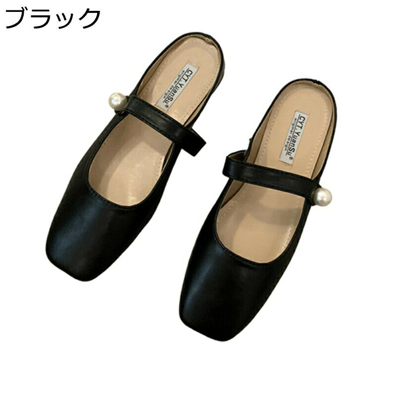 　　　 ◆◇◆人気の秘密◆◇◆ 【ミュールサンダル】サッと履けるミュールタイプで足入れもらくらく。時間がない朝も強い味方です。 【かかとなし】スポッと足を入れるだけでサッと履けるミュールデザイン。アウトソールは合成ゴム素材を使用。地面との摩...