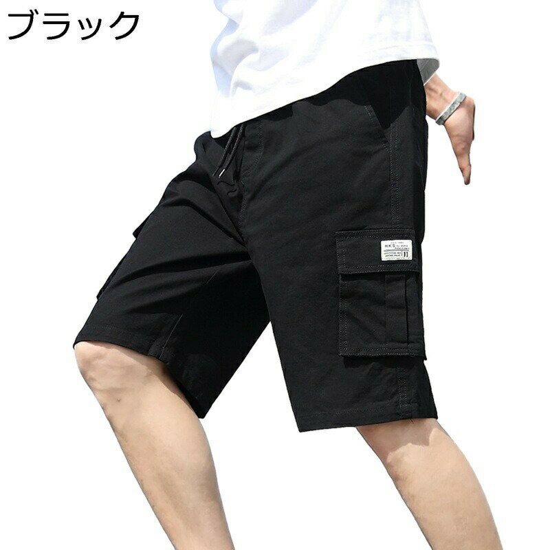 　　　 ◆◇◆人気の秘密◆◇◆ 【カーゴショートパンツ】ショートパンツは高品質綿素材を使用し、柔らかく耐久性にも優れ、ビッグシルエットの半ズボンのデザインで、高い通気性と快適でストレスのない履き心地を実現しています。 【マルチポケット仕様】...
