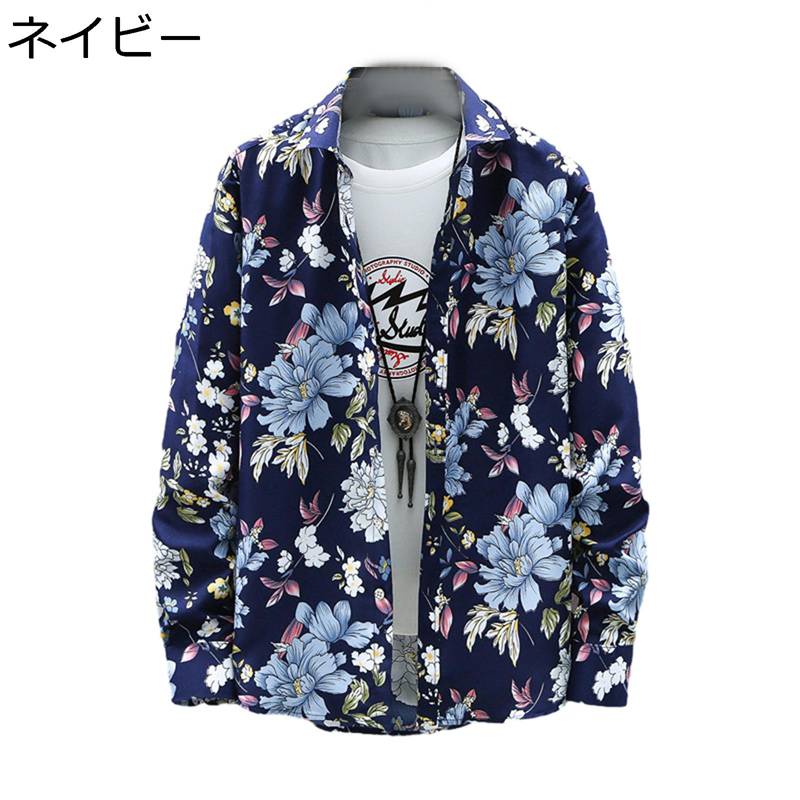 　　　 ◆◇◆人気の秘密◆◇◆ 【ディテールセンス】袖口は特徴的で、衣服のユニークさを際立たせています。裾はきちんとターンしており、細部までこだわって作られています。 【通気性】通気性優れた素材を採用して、着心地がよい、暑い夏を涼しく快適に...