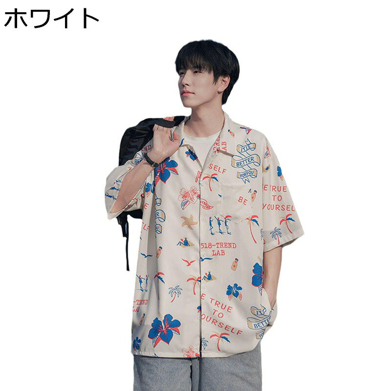 　　　 ◆◇◆人気の秘密◆◇◆ 【サイズ】：袖丈/胸囲/肩幅() 【M】22 /100/50【L】23/ 104 /52【XL】24/ 108/54【2XL】25/ 112/56※寸法は平置きにて計測しておりますので、多少の誤差がある場合が...