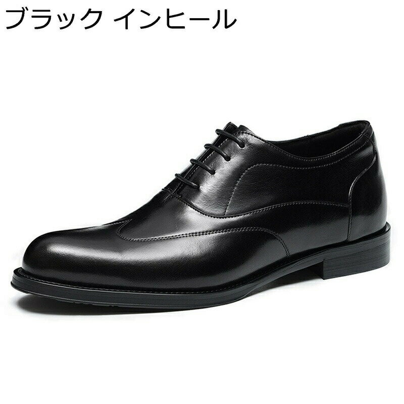 　　　 ◆◇◆人気の秘密◆◇◆ 【高品質レザー】高品質なレザー、外観優れています、肌理が繊細で質感がいいです、快適な履き心地を提供します。スタイリッシュなデザインは靴に更に高級に見えます。 【レースアップ】紐の調節でフィット感の調節もしやす...