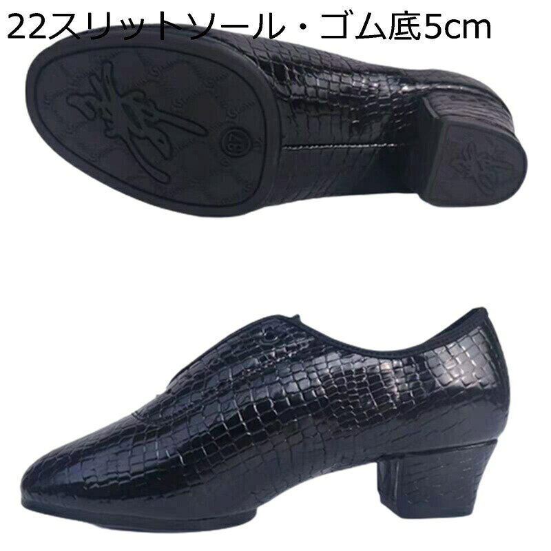 　　　 ◆◇◆人気の秘密◆◇◆ 【上品】通常の革靴と変わらない見た目で上品に履けて、リフレッシュの感じを与えて、蒸れないダンスシューズ。 【レースアップ】レースアップデザインで、サイズが調節できるのが嬉しいん、様々な衣装に合わせやすいです。...