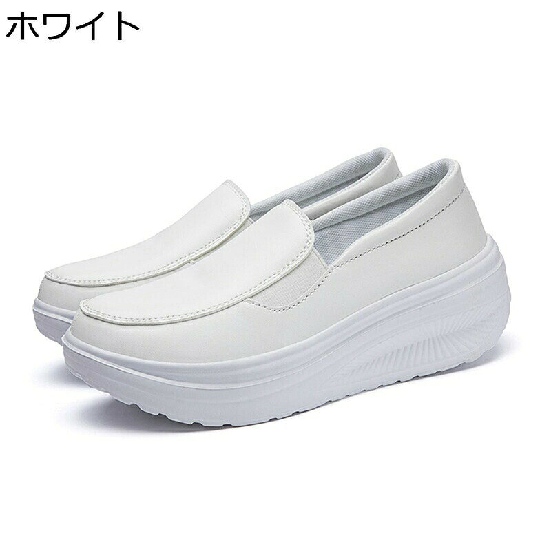　　　 ◆◇◆人気の秘密◆◇◆ 【合成皮革】合皮を採用し、とても柔らかく、足への負担が少ない、軽い履き心地を楽しめシューズです。 【厚底】安定感のある厚底は、今年らしいトレンド感に加え、歩きやすいのが魅力〜脚長に見えるデザインです。 【履き...