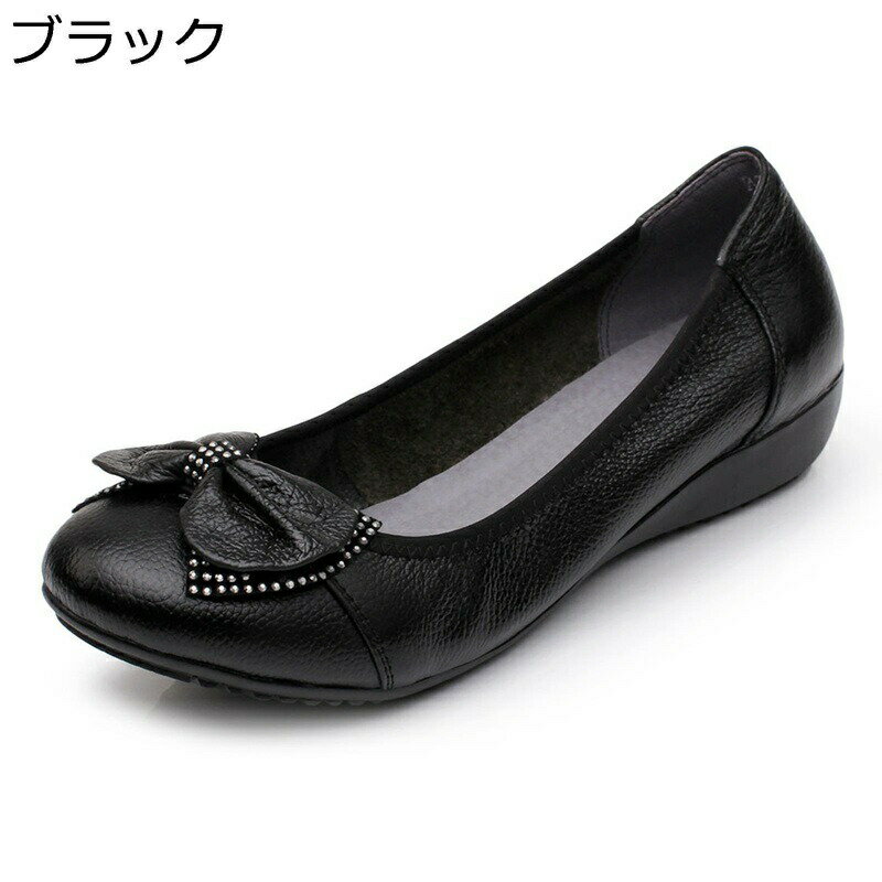 　　　 ◆◇◆人気の秘密◆◇◆ 【おしゃれ】ちょっと見には可愛いリボン付のパンプスですが、フラットヒールで滑りにくいソールを採用しているので履き心地は楽ちんです。 【スリッポンタイプ】スリッポンタイプなので、気軽にサッと履けるので楽に使えて...