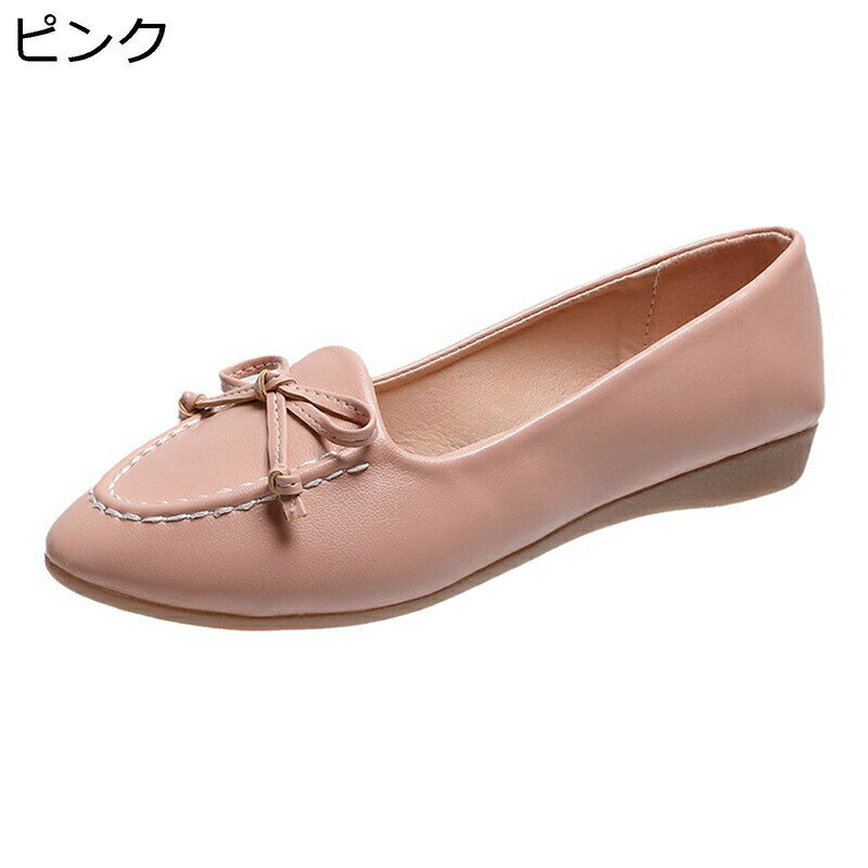 　　　 ◆◇◆人気の秘密◆◇◆ 【おしゃれ】ちょっと見には可愛いリボン付のパンプスですが、フラットヒールで滑りにくいソールを採用しているので履き心地は楽ちんです。 【優良品質の合成革】高品質の合皮を使用し、繊細で柔らかく、効果的な発汗と除湿...