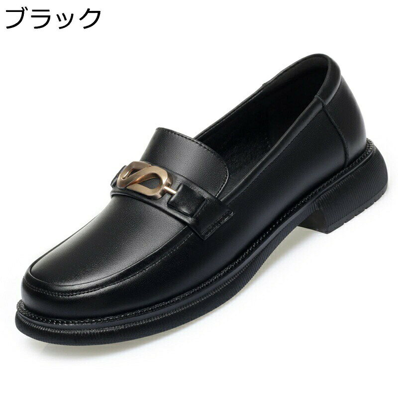 　　　 ◆◇◆人気の秘密◆◇◆ 【本革】表面を細かく処理した本革使用したローファーです。つま先裏材とインソールを柔らかい仕様に変更し、履きやすく、足あたりの良い仕様となっています。 【スリッポンタイプ】スリッポンスタイルならではのイージーな...