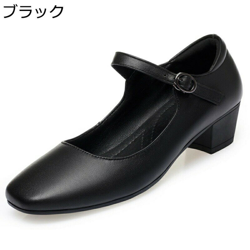 　　　 ◆◇◆人気の秘密◆◇◆ 【美脚ハイヒール】太目のヒールは安定感を保ちつつ、長時間歩いても疲れにくく歩きやすいです。約4cmのヒールを履くことで、自然と背筋が伸びで脚が長く見せられます。高いヒールでグッとスタイル良く見せてくれるオシャ...