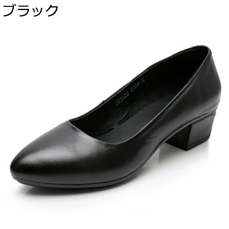 　　　 ◆◇◆人気の秘密◆◇◆ 【美脚ハイヒール】太目のヒールは安定感を保ちつつ、長時間歩いても疲れにくく歩きやすいです。約4cmのヒールを履くことで、自然と背筋が伸びで脚が長く見せられます。高いヒールでグッとスタイル良く見せてくれるオシャ...