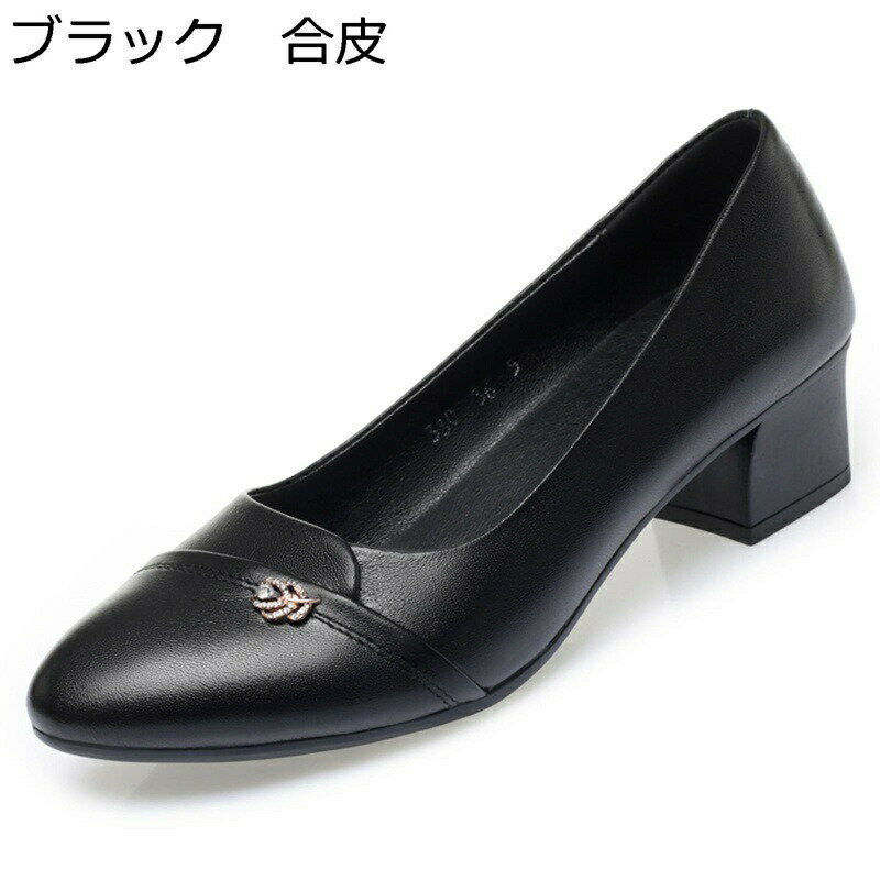 　　　 ◆◇◆人気の秘密◆◇◆ 【おしゃれ】甲の部分に宝石を散りばめたような豪華なフラットシューズです。お花風にあしらわれた、上品なラインストーンがおしゃれに足元を彩ってくれるペタンコシューズ。 【美脚ハイヒール】太目のヒールは安定感を保ち...