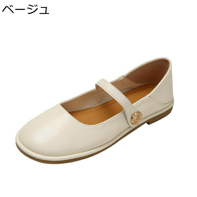 　　　 ◆◇◆人気の秘密◆◇◆ 【優良品質の合成革】高品質の合皮を使用し、繊細で柔らかく、効果的な発汗と除湿、長時間に歩いてもあまり疲れないです。 【ラウンドトゥ】つま先には丸みのあるカワイイデザインです。履き心地がよい、通気性も抜群。丸み...