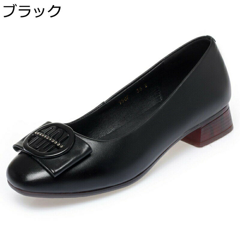 　　　 ◆◇◆人気の秘密◆◇◆ 【おしゃれ】ちょっと見には可愛いリボン付のパンプスですが、ローヒールで滑りにくいソールを採用しているので履き心地は楽ちんです。 【スリッポンタイプ】スリッポンタイプなので、気軽にサッと履けるので楽に使えて便利...