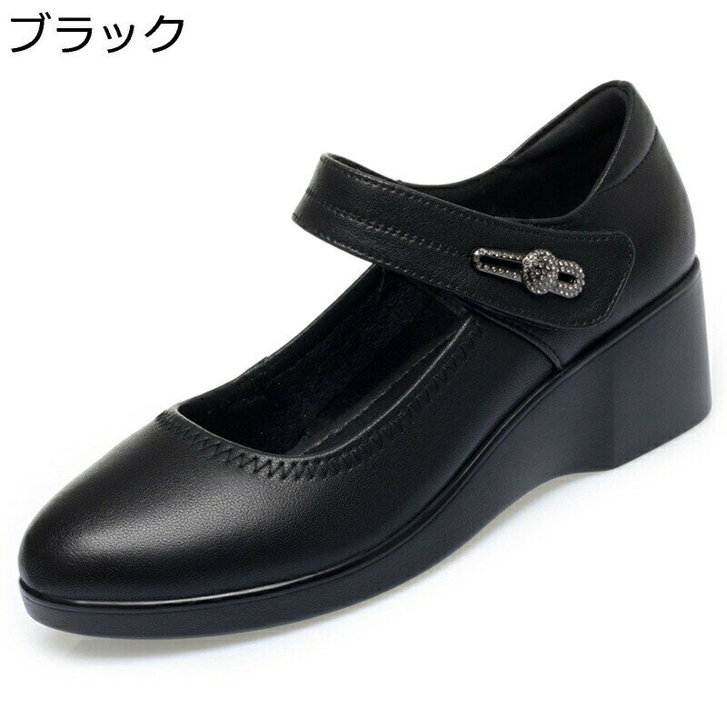 　　　 ◆◇◆人気の秘密◆◇◆ 【本革】高品質なレザー、外観優れています、肌理が繊細で質感がいいです、快適な履き心地を提供します。スタイリッシュなデザインは靴に更に高級に見えます。 【安定感抜群】ウェッジソールだから普通のヒールシューズより...