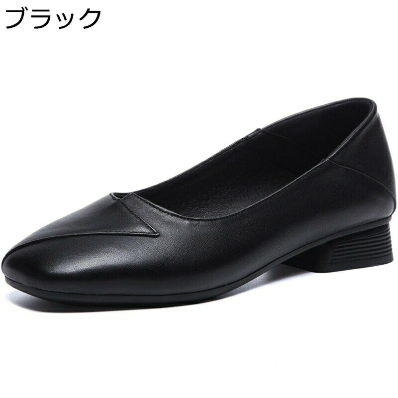 　　　 ◆◇◆人気の秘密◆◇◆ 【疲れない】約3cmヒールなので、ほぼフラットシューズの感覚、 またふわっとした中敷きクッション入り、柔らかくて足なじみが良いです。フラットでも大人上品な印象に仕上がります。 【ゆったり】指先部分がゆったりし...