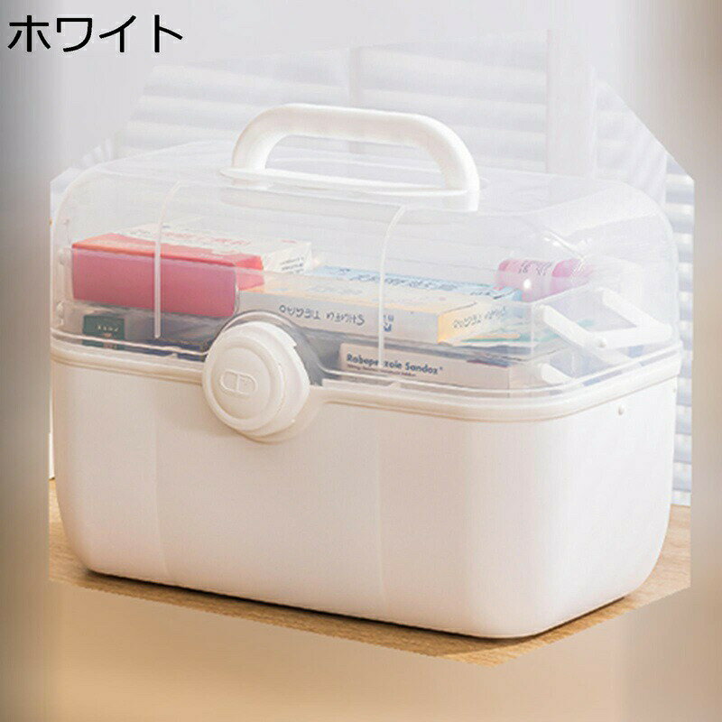 　　　 ◆◇◆人気の秘密◆◇◆ 【??サイズ】小(28x20x16cm)　中(33x21x22cm)　大(39.5x25.5x28cm) 【??防湿設計】薬ケースは蓋がシリコーン製ストリップで閉めて密閉性が良く、防塵防潮に対策されるので、湿...