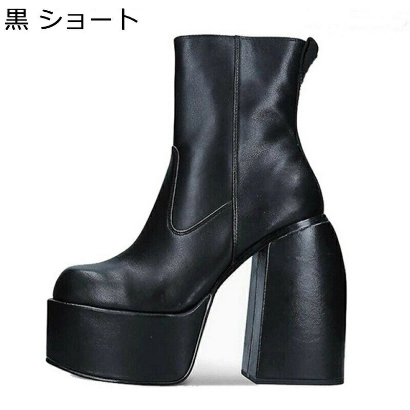 　　　 ◆◇◆人気の秘密◆◇◆ 【仕様】素材：Puレザー；ヒールの高さ: 12cm； 防水台：4cm；ヒールのタイプ: 太ヒール；筒囲：35-40cm；筒丈：約56cm； シンプルなデザインは、どんな服装にも合わせやすいです！ 【ブーツ】レ...