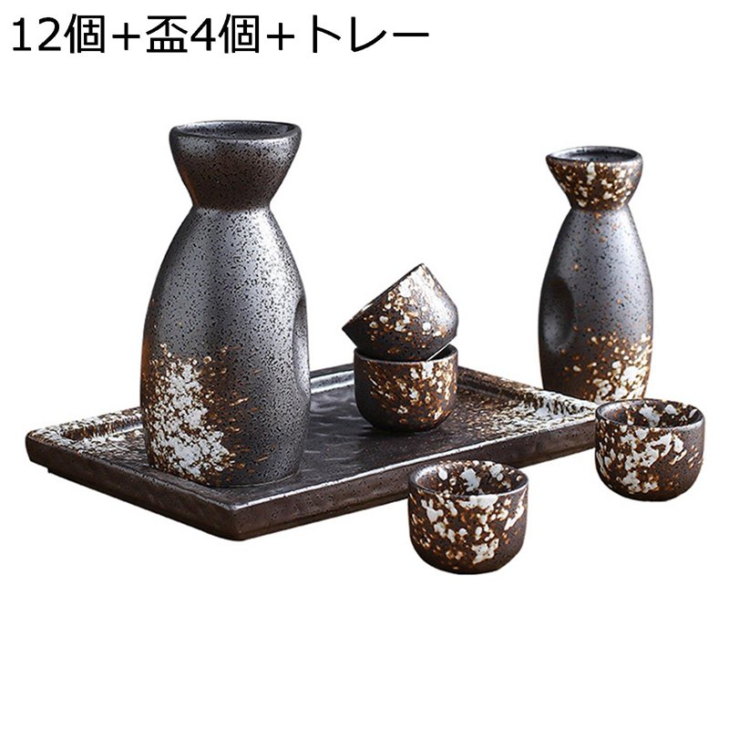 　　　 ◆◇◆人気の秘密◆◇◆ 【サイズ】徳利： 4.7*5cm / 容量 150ml+ 6.6*15.5cm / 容量 360ml ぐいのみ： 径4.2cm×高さ3.5cm/容量 35ml 【セット内容】:徳利×2個 盃×4個 トレー×1...