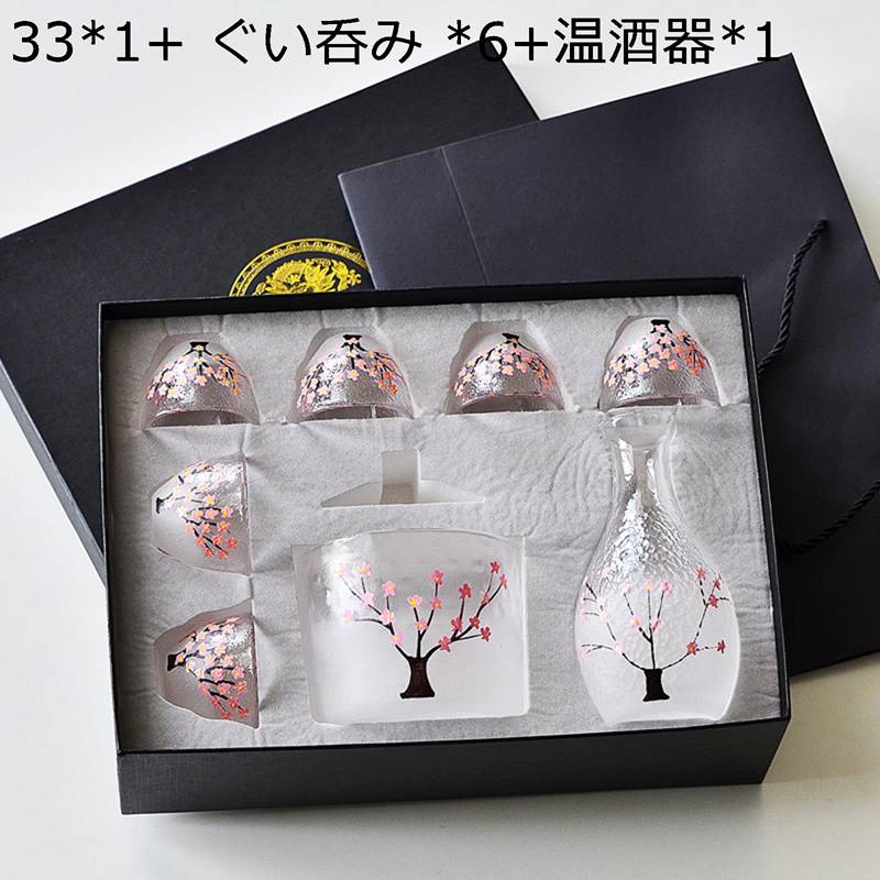 　　　 ◆◇◆人気の秘密◆◇◆ 【サイズ】徳利：3.7*15cm/300ml ぐい呑み：6*4.3cm/50ml 温酒器：11*9cm/580ml 　【材質】ガラス ?無鉛クリスタルガラス、スリムで透明カップ壁、絶妙な職人技、クリスタルクリ...