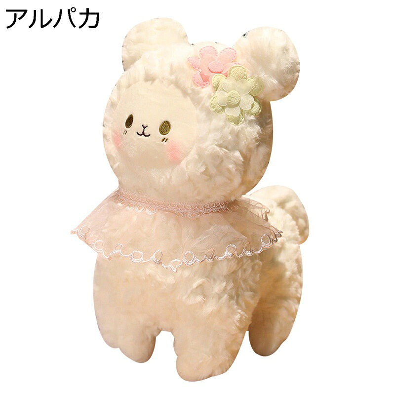 　　　 ◆◇◆人気の秘密◆◇◆ 【可愛いアルパカぬいぐるみ】可愛いアルパカのデザインのぬいぐるみ、触り心地もふわふわ、クッション兼抱き枕。ふんわりして肌触りがしっとりなので、思わず抱きしめたくなっちゃいます。抱きしめたときの柔らかさが心地よ...