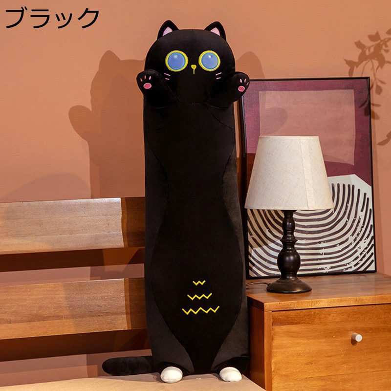 　　　 ◆◇◆人気の秘密◆◇◆ 【可愛い抱き枕】可愛い猫のぬいぐるみ、抱きやすいクッション。かわいい猫が毎日そばにいるよ。お部屋に置いておくのも可愛いインテリアです。 【高品質素材】高品質のダウンコットンで、敏感な肌を傷つけたり刺激したりす...
