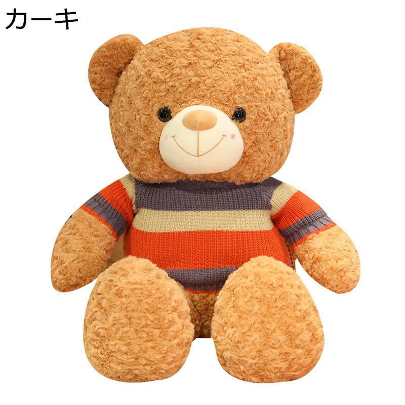 　　　 ◆◇◆人気の秘密◆◇◆ 【可愛いテディベアぬいぐるみ】可愛いテディベアのデザインのぬいぐるみ、触り心地もふわふわ、クッション兼抱き枕。ふんわりして肌触りがしっとりなので、思わず抱きしめたくなっちゃいます。抱きしめたときの柔らかさが心...