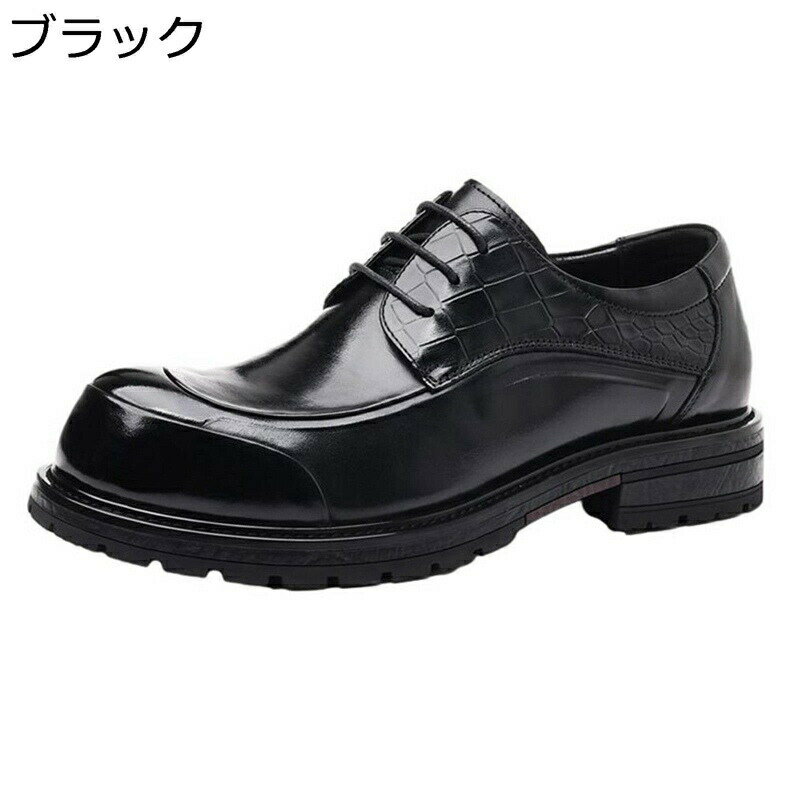 　　　 ◆◇◆人気の秘密◆◇◆ 【高品質本革】アッパーには柔らかく軽量の上質なリアルレザーを使用しているので履いていく内に足になじんでいきます。 【クロコダイル型押し】クロコダイル型押しが目を惹く、シボ加工により独特の質感を出すことで、高級...