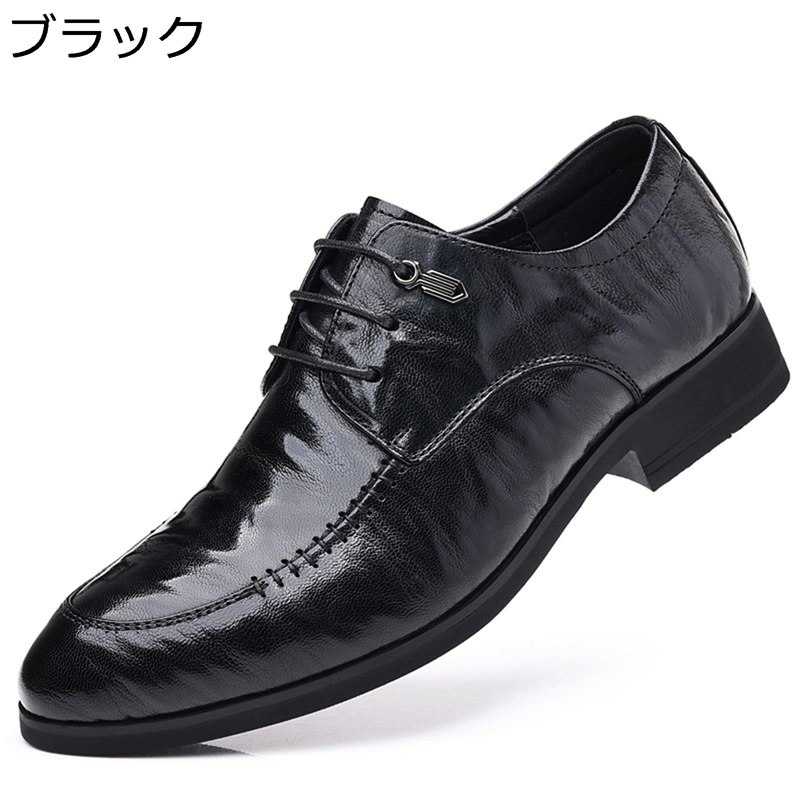 　　　 ◆◇◆人気の秘密◆◇◆ 【高品質なレザー】高級レザー素材で柔らかく、足が入れやすく、歩きやすいです。長距離でも足に負担がからない、履きやすい靴です。持った瞬間に気づく軽さも魅力で軽やかに歩き出せる事にきっと驚きます。 【外羽根】外羽...