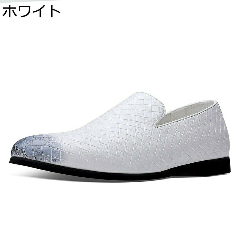 　　　 ◆◇◆人気の秘密◆◇◆ 【編み込み風】甲部分にはイントレチャート/編み込み風の型押しされた革を使ったドライビングシューズの登場。 【高品質合皮】本革ではありませんが、新技術が込められた柔らかさ、まるで本革であるような贅沢な高級フェイ...