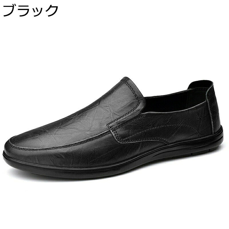 　　　 ◆◇◆人気の秘密◆◇◆ 【優良品質の合成革】高品質の合皮を使用し、繊細で柔らかく、効果的な発汗と除湿、長時間に歩いてもあまり疲れないです。 【洗練されたデザイン】大人の足元にしっくりくる春夏シューズの定番デッキシューズ。洗練されたデ...