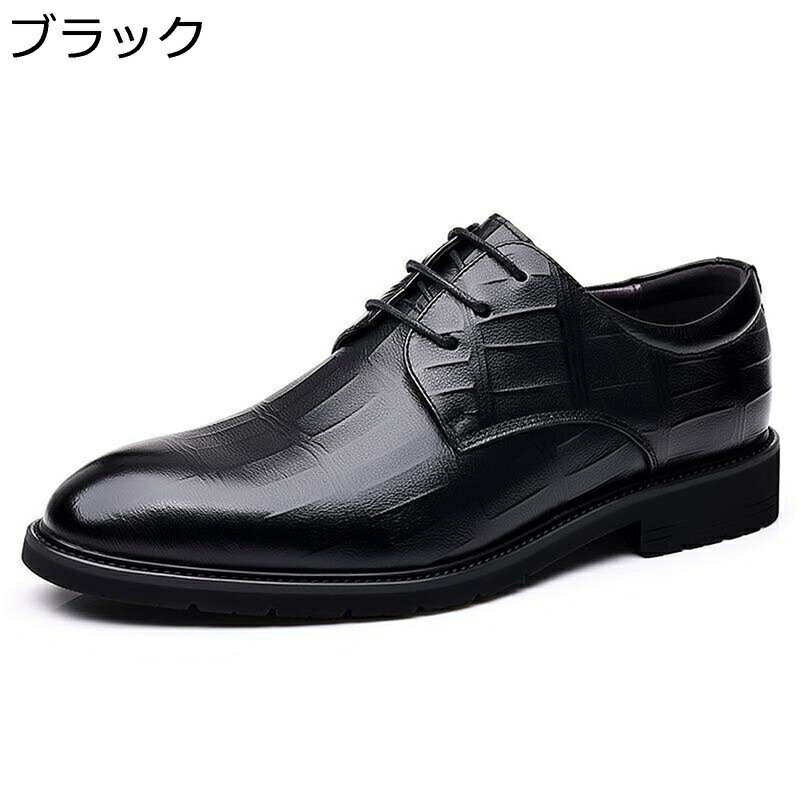 　　　 ◆◇◆人気の秘密◆◇◆ 【優良品質の合成革】まるで本革ような材質。履き心地が快適です。合成皮革は雨にも強くお手入れフリー。派手すぎないデザインはビジネスや冠婚葬祭にも支障なく履いていただけます。PU革は本革の一切の特徴を含みます。 ...