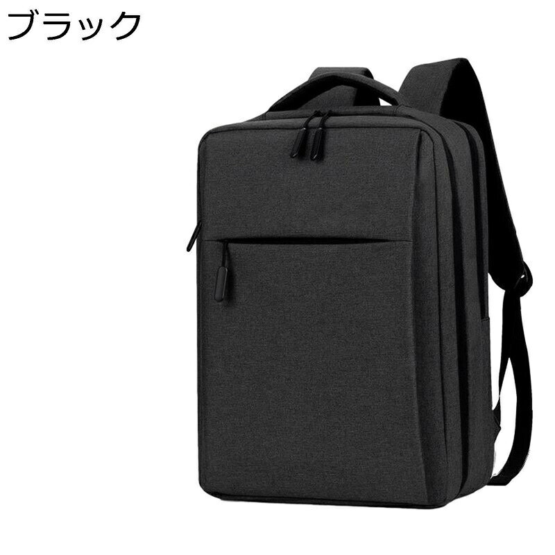 　　　 ◆◇◆人気の秘密◆◇◆ 【防水性に優れたリュック】リュックの表面は丈夫な高密度オックスフォード生地を使います、水や汚れを弾きやすく、楽にお手入れできます。大事な書類、PC、iPadなどを急な雨から守ります。また、磨耗に強くて、耐久性...
