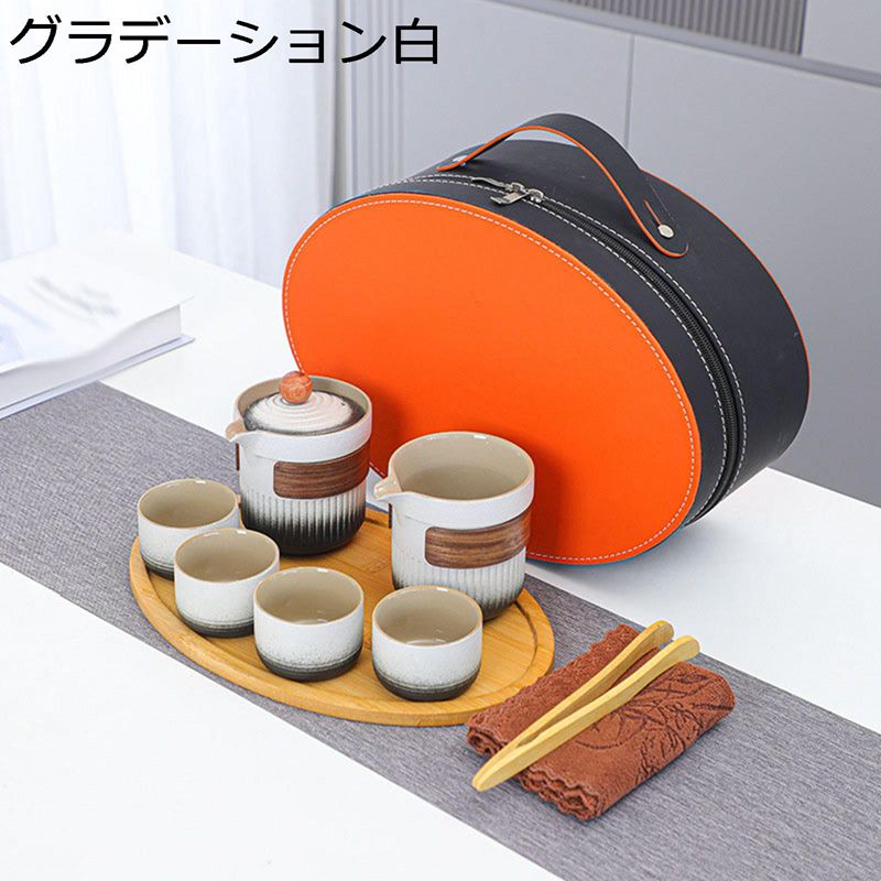 　　　 ◆◇◆人気の秘密◆◇◆ ?トラベルティーセットには、ティーポット1個、セラミックティーカップ4個、ティートレーナー1個、ティークリップ1個、ティータオル1個、インフューザーポット1個、収納キャリングケースが付属しており、持ち運びや保...