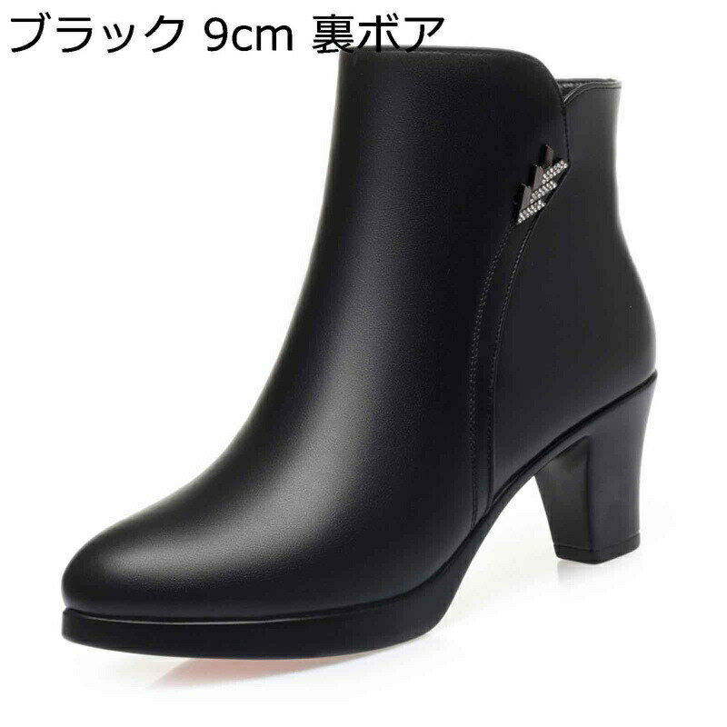 　　　 ◆◇◆人気の秘密◆◇◆ 筒丈：約12cm ??セクシー＆ワイルドな足元を演出してくれるブーツです。軽い履き心地に、脱ぎ履きが通勤やお出かけも楽々に！ ??シンプルなデザインのブーツです。落ち着きのあるマットなフPUレザーで、スタイリ...