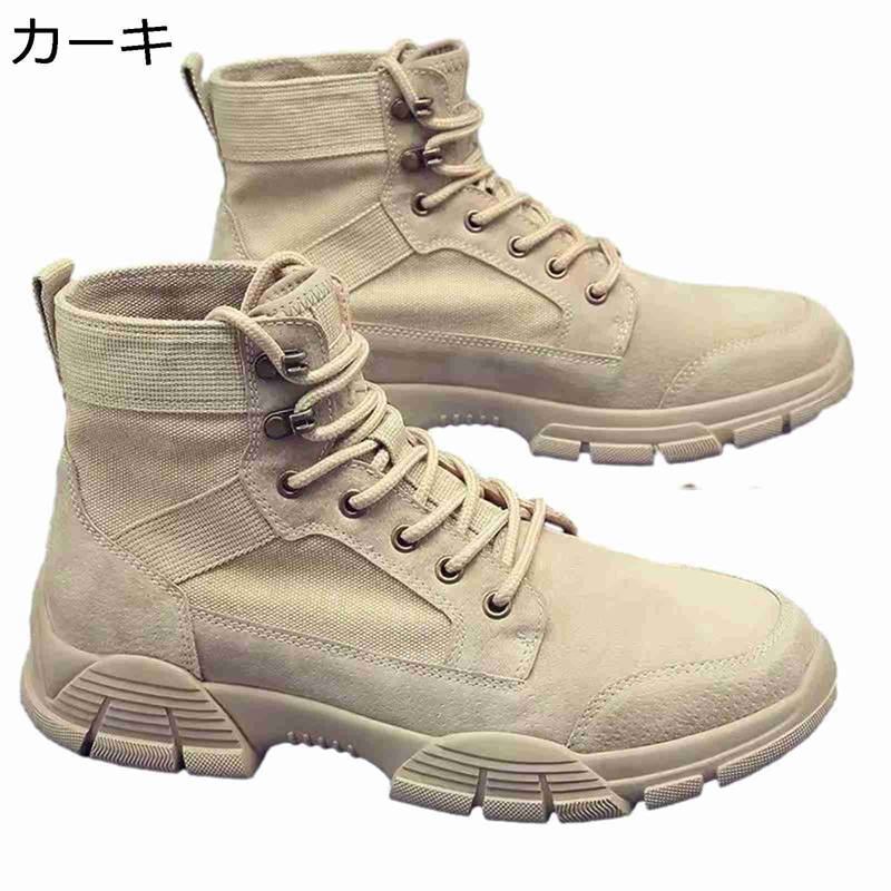 　　　 ◆◇◆人気の秘密◆◇◆ 【防水&つま先保護&衝撃吸収&通気】アッパーはPUを使用して通気性、撥水透湿性に優れ、水の浸入を許さず、内部のムレを軽減する。中敷きは取り外して洗える低反発素材のカップインソール。 【高い通気性と快適なフィッ...