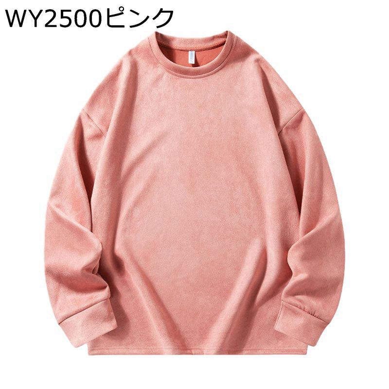 　　　 ◆◇◆人気の秘密◆◇◆ 【メイン素材】プルオーバーパーカーは良質なストレッチのある綿素材で仕上げております。ポリエステルと棉の生地で、高級感がありながら、柔らかい肌触りでふんわりとした快適な着心地です。 【シンプル】なデザインなので...