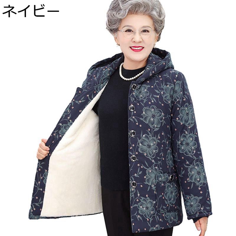 　　　 ◆◇◆人気の秘密◆◇◆ 【サイズ推薦体重】XL：40-45kg、2XL：45-55kg、3XL：55-60kg、4XL：60-70kg、5XL：70-80kg。 【暖かい】裏起毛のデザインで暖かくて、着心地もいいです。 お母さんへの...