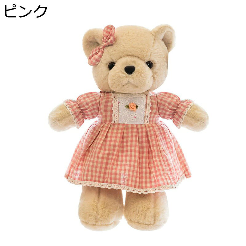 　　　 ◆◇◆人気の秘密◆◇◆ 【可愛いテディベアぬいぐるみ】高品質な刺繍、生々しい表現、立体ステッチピンは細かくて平らであり、ステッチのために、より生々しくなります。上質な生地を使った素敵な品である、とても癒されます。思わず抱きしめたくな...